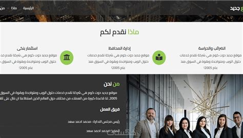 برمجة واجهات مواقع ويب متجاوبة مع جميع الشاشات وبارخص سعر خمسات