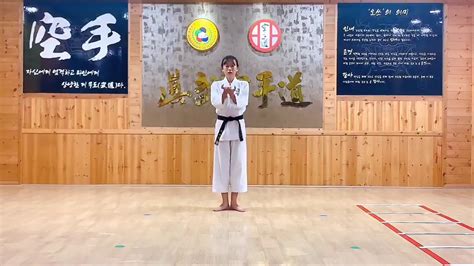 온라인공수도대회 울산진무체육관 초등부여자카타 김혜진 Youtube