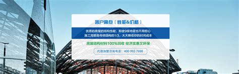 房屋优势怎么说 房屋优介绍 怎样写房子的优势劣势 大山谷图库