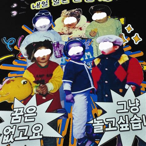 Instagram Photo By 우리커스텀 우정티셔츠 커스텀티셔츠 우정여행 티셔츠주문제작 • Jun 3 2025 At 521 Pm