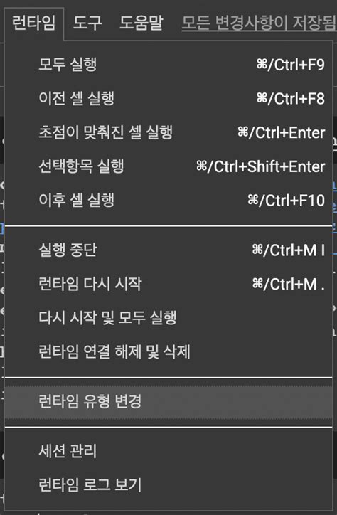 Colab에서 Cuda C 돌리기