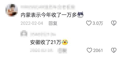 过年发红包！香港和内地的习俗大不同！ 知乎