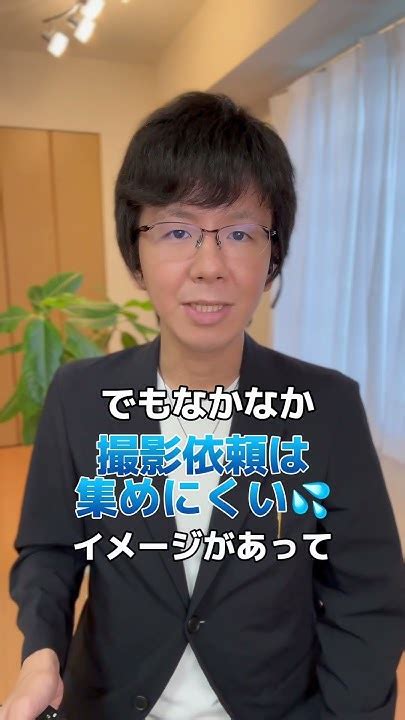 お客様からの撮影依頼を手っ取り早く沢山集める方法とは？┃家族写真専門の出張撮影フォトグラファー起業 出張撮影 家族写真 起業 週末フォトグラファー 出張撮影フォトグラファー