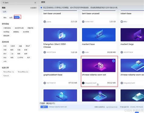 大模型分布式训练笔记基于acceleratedeepspeed分布式训练解决方案大模型分布式训练实战 Csdn博客