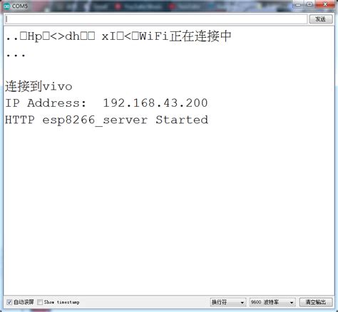 Arduino开发esp8266学习笔记九 Esp8266网络服务器（通过网页访问） 提货人 博客园