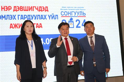 НЭР ДЭВШИГЧИД ҮНЭМЛЭХЭЭ ГАРДАН АВЛАА