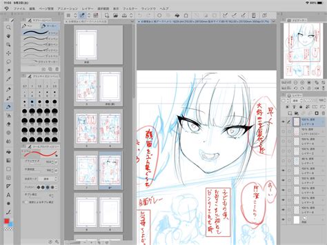 「性癖全開で描いてます。 ちょいエロくらいになると思います。 」佐藤＝oneの漫画