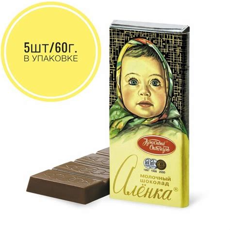 Шоколад молочный Алёнка 60г 5шт — купить в интернет магазине ИП Михайлова Т В на Яндекс Маркете