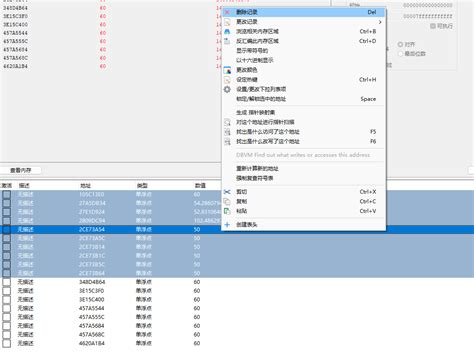 7x86游戏实战 C实现跨进程读写 跨进程写内存跨进程读写内存 Csdn博客 7x86游戏实战 C实现跨进程读写 跨进程写内存跨进程读写内存 Csdn博客