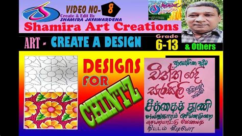 8 චීත්ත රෙද්දක් නිර්මාණය කරමු Design For Chintz Repeat Design Grade 6 13and Others Pastel