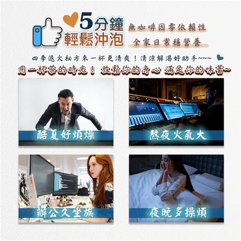 【蔘大王】退火蓮子心茶包x1組6gx10入組刺五加茶 解渴解油膩 降火氣 幫助入睡 Pchome 24h購物