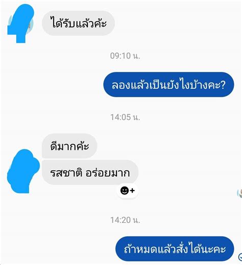 การันตี ความอร่อยจาก ลูกค้า สามารถสั่งผงทำบิงซู สโนว์ไอซ์ จากเราได้นะคะ ไม่มีขั้นต่ำ