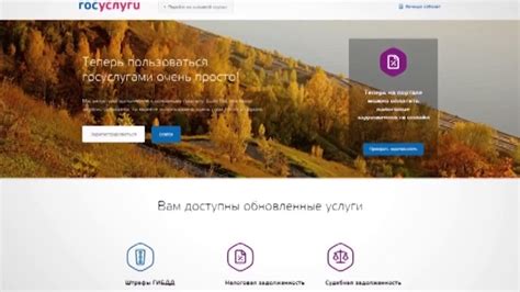 Ролик Госуслуги Youtube