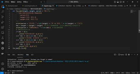 Python函数(十二):函数的创建和调用、参数传递、返回值 Linux运维技术栈 博客园 Python函数(十二):函数的创建和调用、参数传递、返回值 Linux运维技术栈 博客园