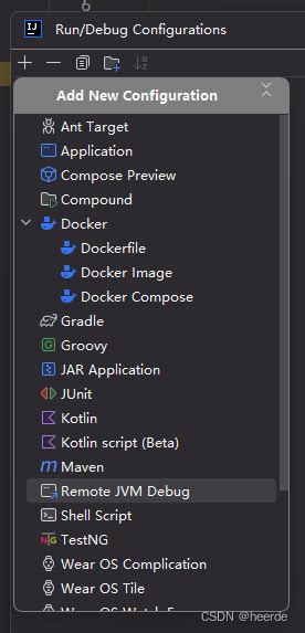idea remote jvm debug csdn博客