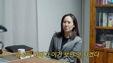 연매출 600억 강주은 Gd와 비슷한 사주 ♥최민수 보면 안되겠다 깡주은 Osen