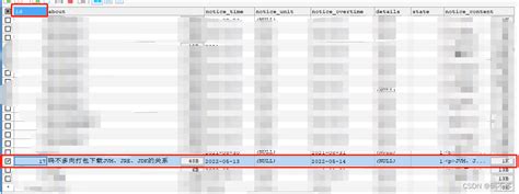 springboot多文件压缩包下载 多附件zip格式 springboot下载多个文件 csdn博客
