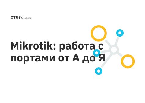 Случайные числа в C Otus