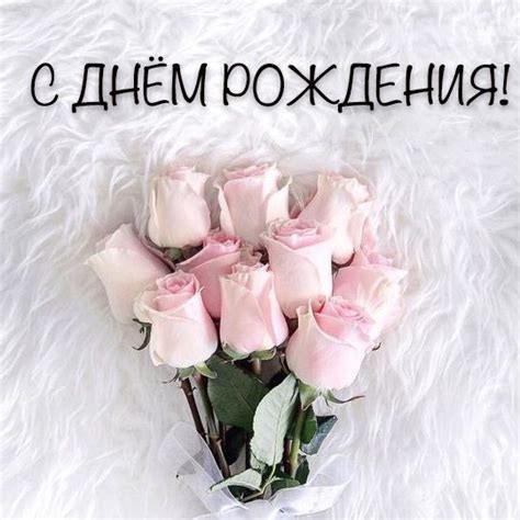 С Днем рождения Анна Аркадьевна Новости РЦОП по теннису