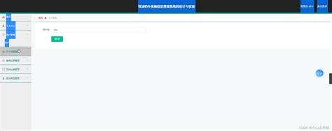 Java毕设项目牧场奶牛疾病信息管理系统的设计与实现（javavuemybatismavenmysql）奶牛牧场毕设 Csdn博客