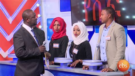 Yebeteseb Chewata Season 2 Ep 19 Youtube