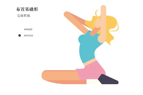 AI绘制多层次光影扁平风sexy girl矢量插画 普画网