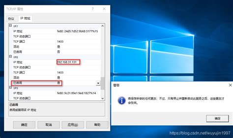 两个步骤解决 sql server 登录报错 通过端口 1433 连接到主机 的 tcp ip 连接失败。 错误 “connect timed