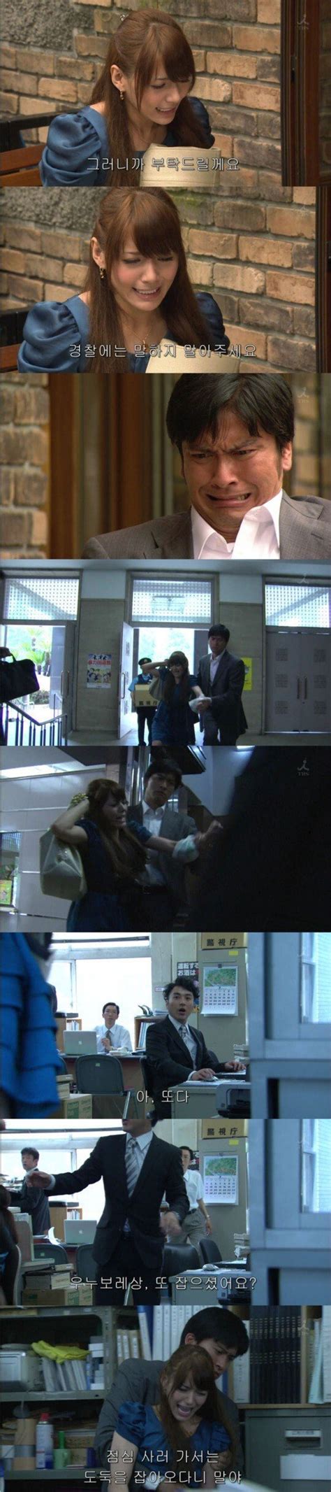 남자와 여자가 사랑에 빠지기 위해 필요한 시간 에펨코리아