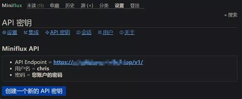 完整的 Rss 解决方案：自建 Rsshub 与 Miniflux Yunfi