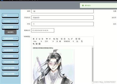 计算机毕业设计python django图书馆座位预约系统x3qjv flask图书馆座位预约管理系统 csdn博客