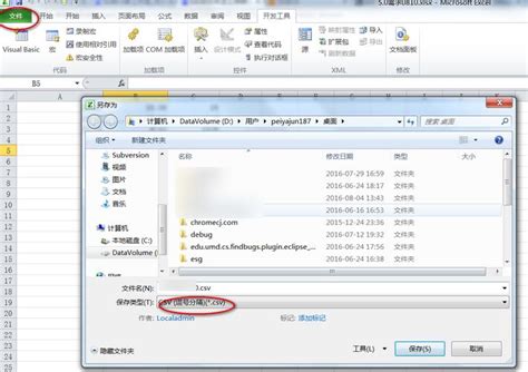 将excel文件转化为csv格式，并从csv格式导入excel文件 办公软件 腿腿教学网