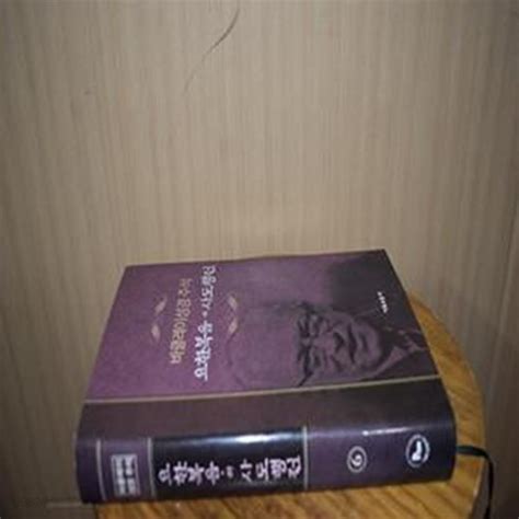 중고샵 요한복음 하 사도행전 바클레이 성경 주석 6 예스24