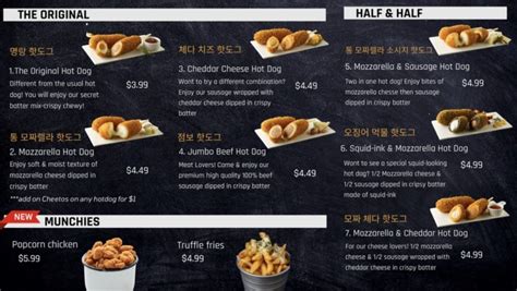 미국 명랑핫도그 가격 Mlbpark