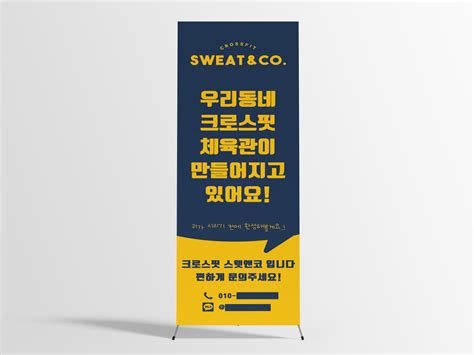 센스있는 배너 디자인부터 인쇄와 배송까지 한번에 크몽