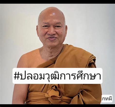 นิตยา ชื่อนี้ยายตั้งให้