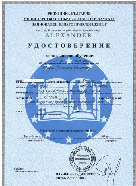 ЗА МЕН Мария Дългърова