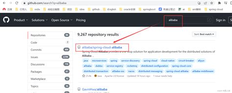 SpringCloudAlibaba环境搭建版本说明