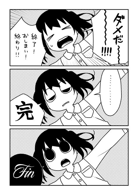 Haguruma Hasami Original Drawn By Explosion Psycho Danbooru