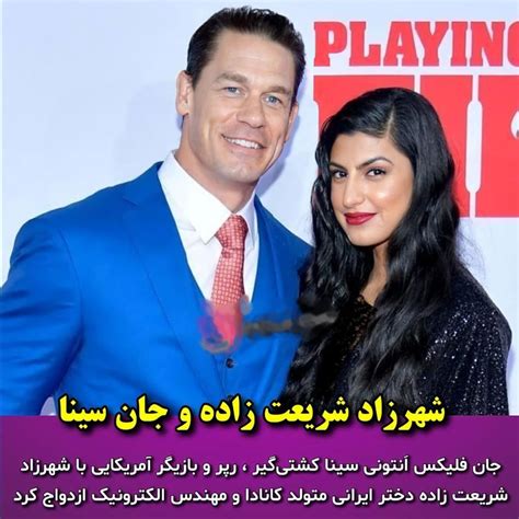 ازدواج ایرانی ها با سلبریتی های سرشناس عکس و اسامی