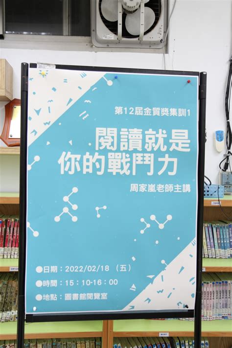 青春博客來閱讀平台