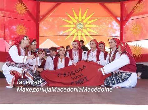 Македонска Национална Академија ПРОДОЛЖУВА КАСАПНИЦАТА ВРЗ МАКЕДОНСКИТЕ ЈАЗИК И ПИСМО Еден од