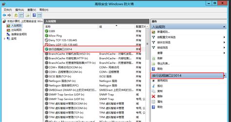 修改windows Server 远程桌面3389端口 亿志云 修改windows Server 远程桌面3389端口 亿志云