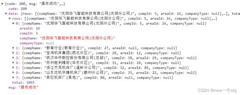 针对于之前封装的uniapp多功能选择器进行了简单改造 uniapp输入框下模糊匹配组件 csdn博客
