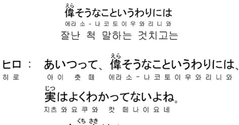 시사일본어학원의 초단기 일본어 회화 잘난 척 말하는 것치고는