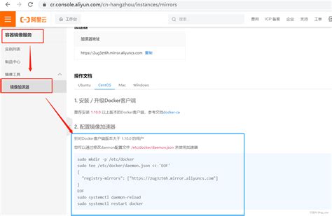 Docker安装与卸载教程(在线安装) Csdn博客 Docker安装与卸载教程(在线安装) Csdn博客