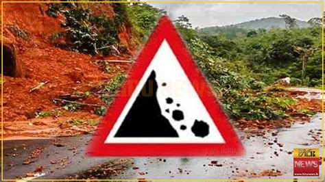 Landslide Alerts Extended To More Districts Hiru News Srilankas Number One News Portal