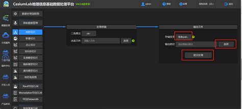 Cesium快速入门到精通系列教程二：添加影像、添加地形与添加自定义地形、相机控制cesium 添加地形 Csdn博客