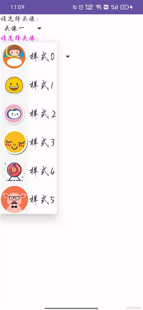 Android Spinner列表选项框 Baseadapter 简单应用安卓 列表选择框 Csdn博客