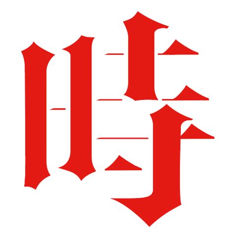 时尚媒体｜积家携手倪妮呈现腕间四季｜广州时尚媒体系列时间表盘