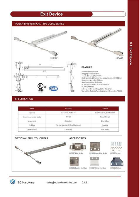 Gallery Detail EC HARDWARE